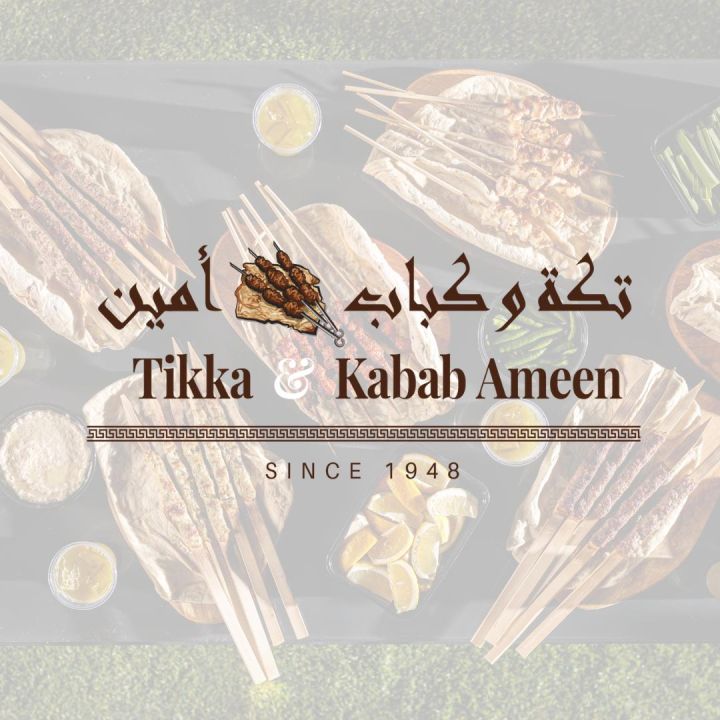 Tikka & Kabab Ameen signs memorandum with PKS for expansion in India ...